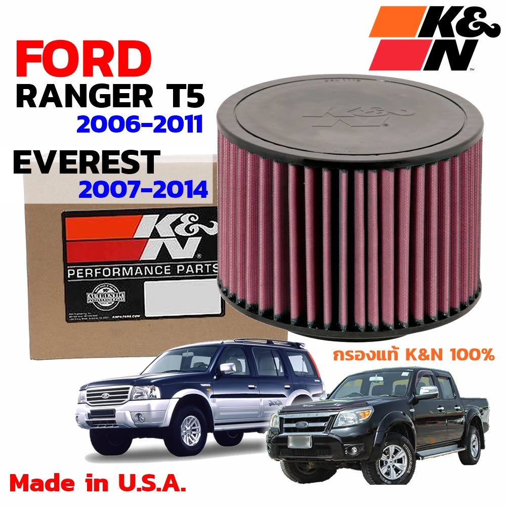 K&N กรองอากาศ สำหรับ FORD RANGER T5 06-11 , EVEREST 07-14 กรอง ...