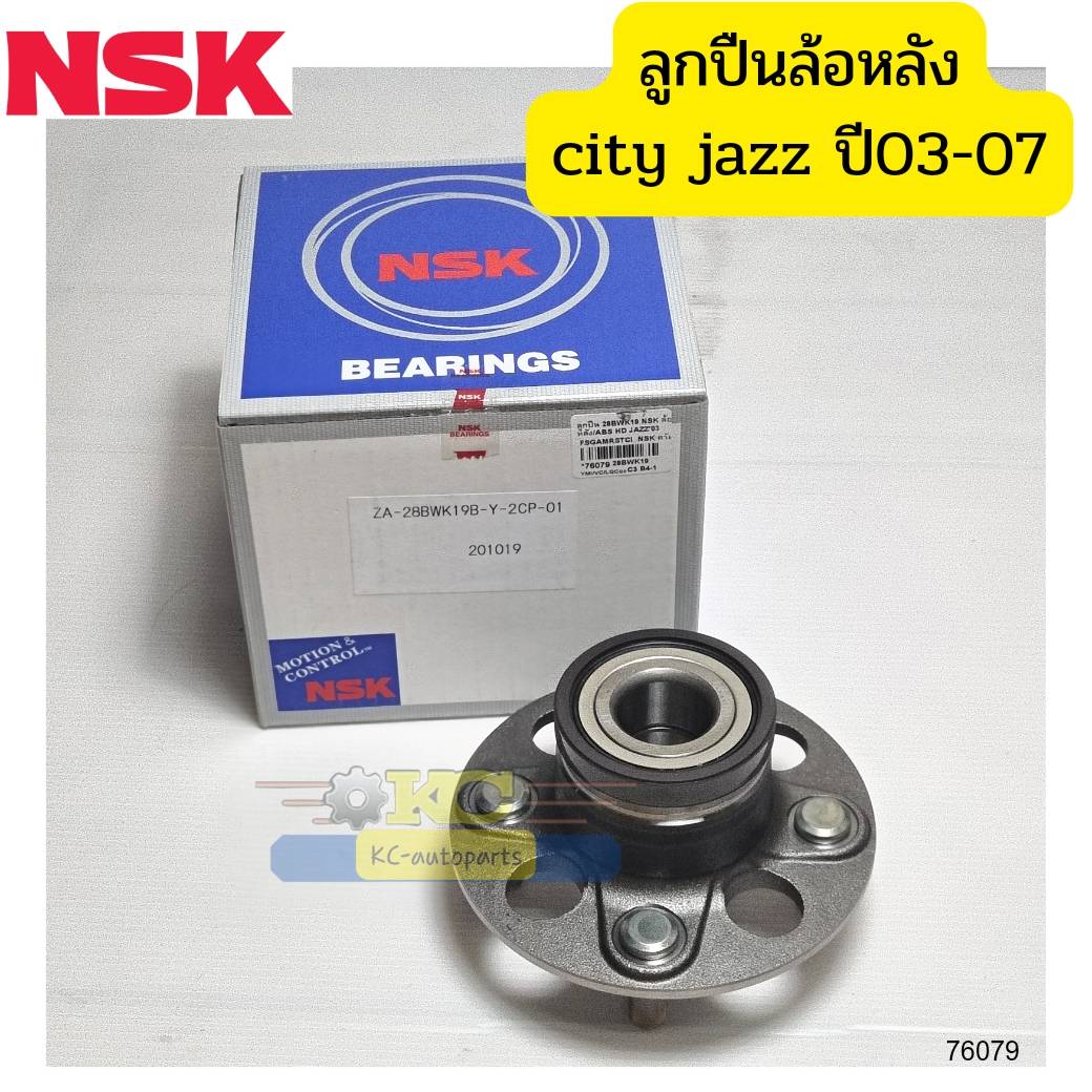 ลูกปืนล้อหลัง CITY/JAZZ ปี2003-2007 ZX GD ดรัมเบรคหลัง มีABS 28BWK19 ...