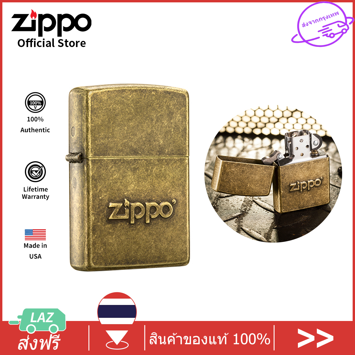 Zippo Antique Brass Windproof Pocket Lighter Stamped With Zippo Logo Zippo 28994 - Zippo ...