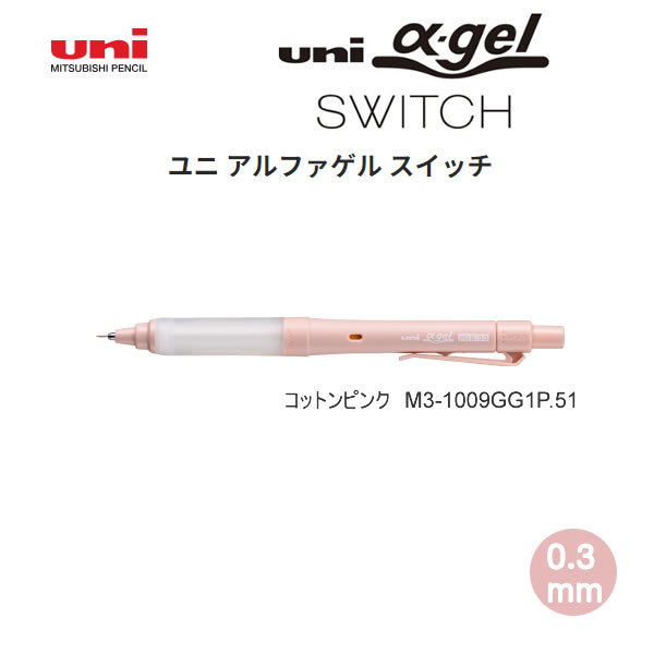 ดินสอกด Uni Alpha Gel Switch x Kurutoga ขนาด 0.5 และ 0.3 mm. ดินสอกด 2 ...