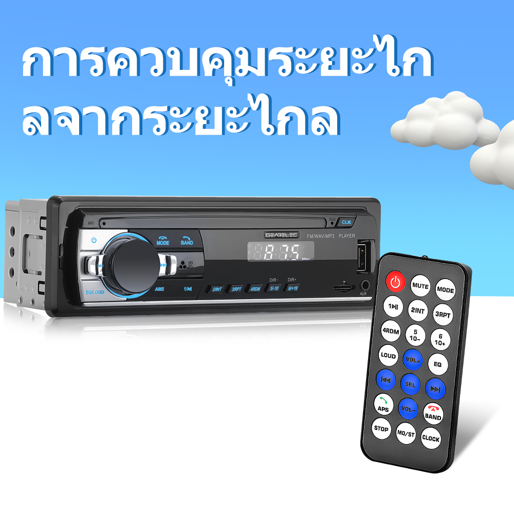 สต็อกท้องถิ่นCOD JSD-520 วิทยุติดรถยนต์ เพาเวอร์แอมป์ บลูทูธ เครื่องเสียงรถยนต์สเตอริโอ วิทยุติด ...