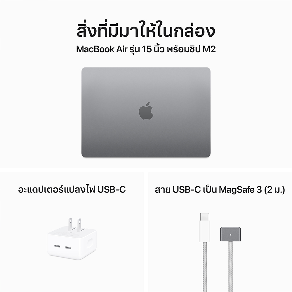 Apple MacBook Air 15 M2 chip 8C CPU10C GPU8GB512GB (Eng-Keyboard) by Studio 7 - Studio 7 - ThaiPick
