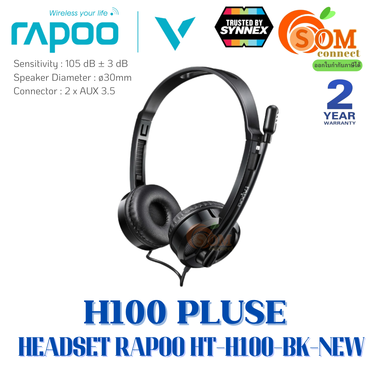 (HT-H100-BK) HEADSET (หูฟัง) RAPOO เสียงที่มีคุณภาพ รับฟังทุกเสียงได้ ...