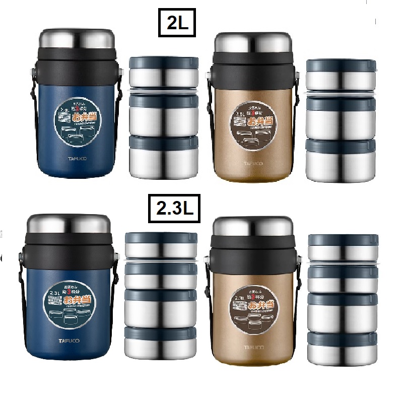 Good quality 2L2.3L 2L2.3L Japan food carrier vacuum flasks tafuco ...
