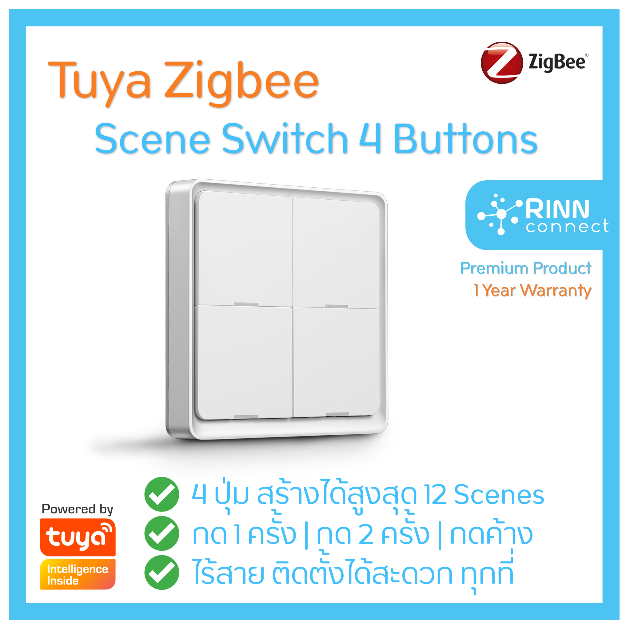Tuya ZigBee Scene Switch 4 Buttons ปุ่มกดไร้สาย สำหรับสร้างซีน ควบคุม ...