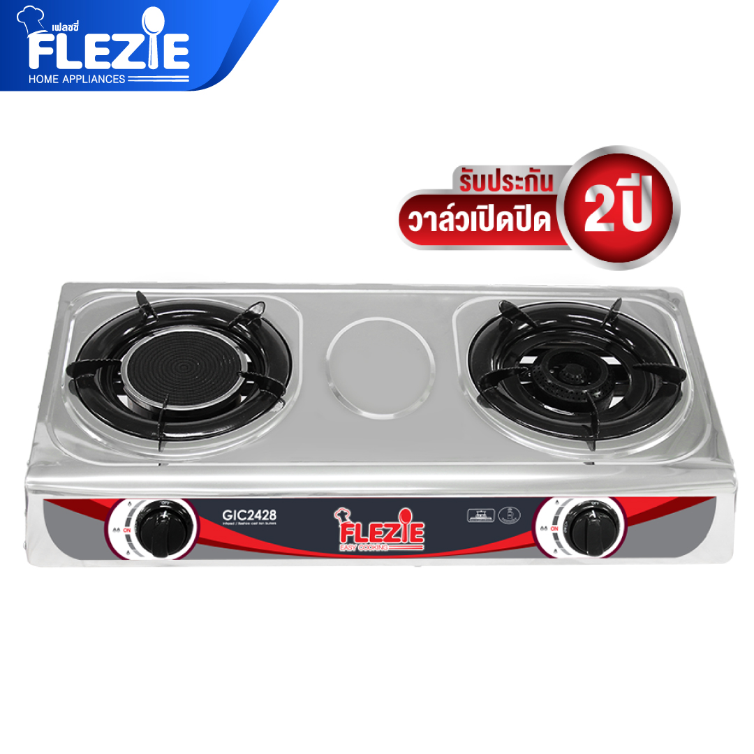 Flezie เตาแก๊สแบบ 2 หัวเตา GIC2428 "Jay Market - FLEZIE THAILAND - ThaiPick