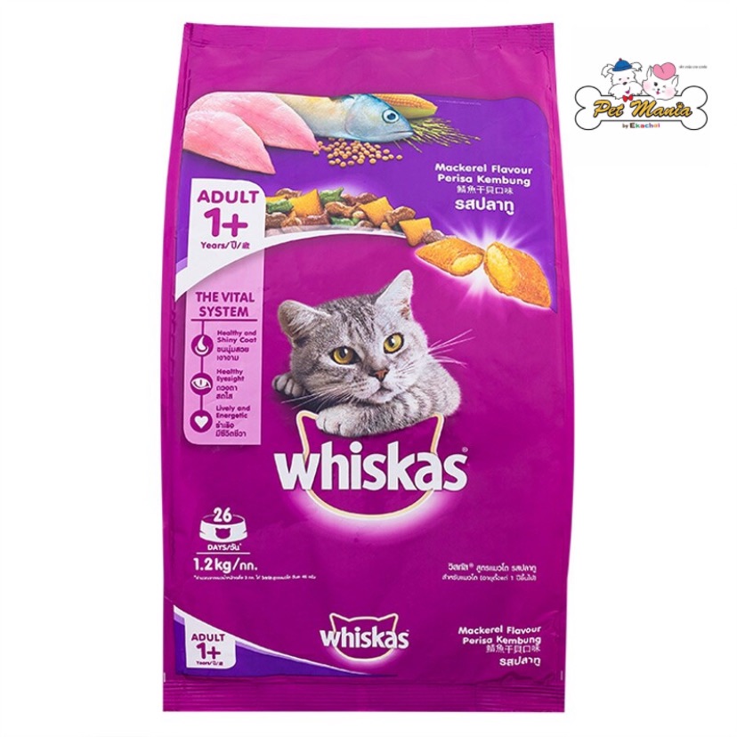 Whiskas วิสกัส อาหารเม็ด แมวโต รสปลาทู 1.2 กิโลกรัม | Lazada.co.th
