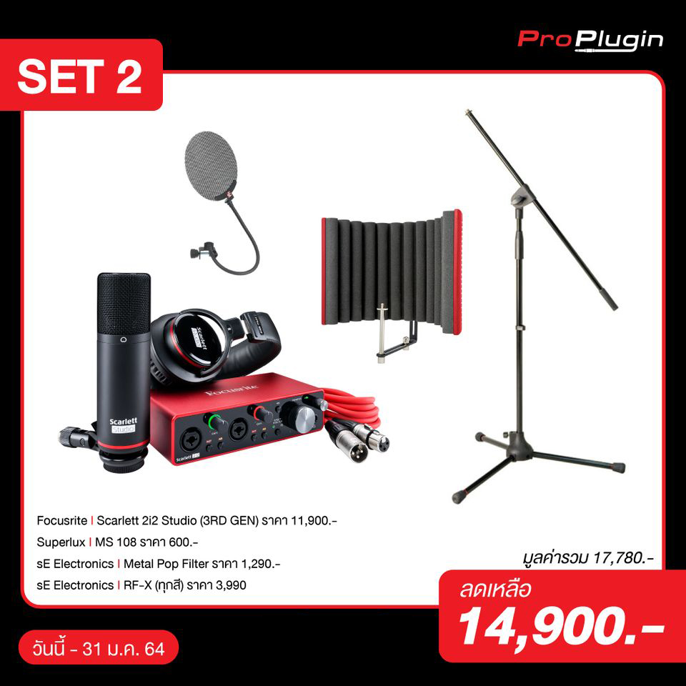 Blue Ember คอนเดนเซอร์ไมโครโฟนสำหรับการบันทึกเสียง (ProPlugin) - ProPlugin Shop - ThaiPick