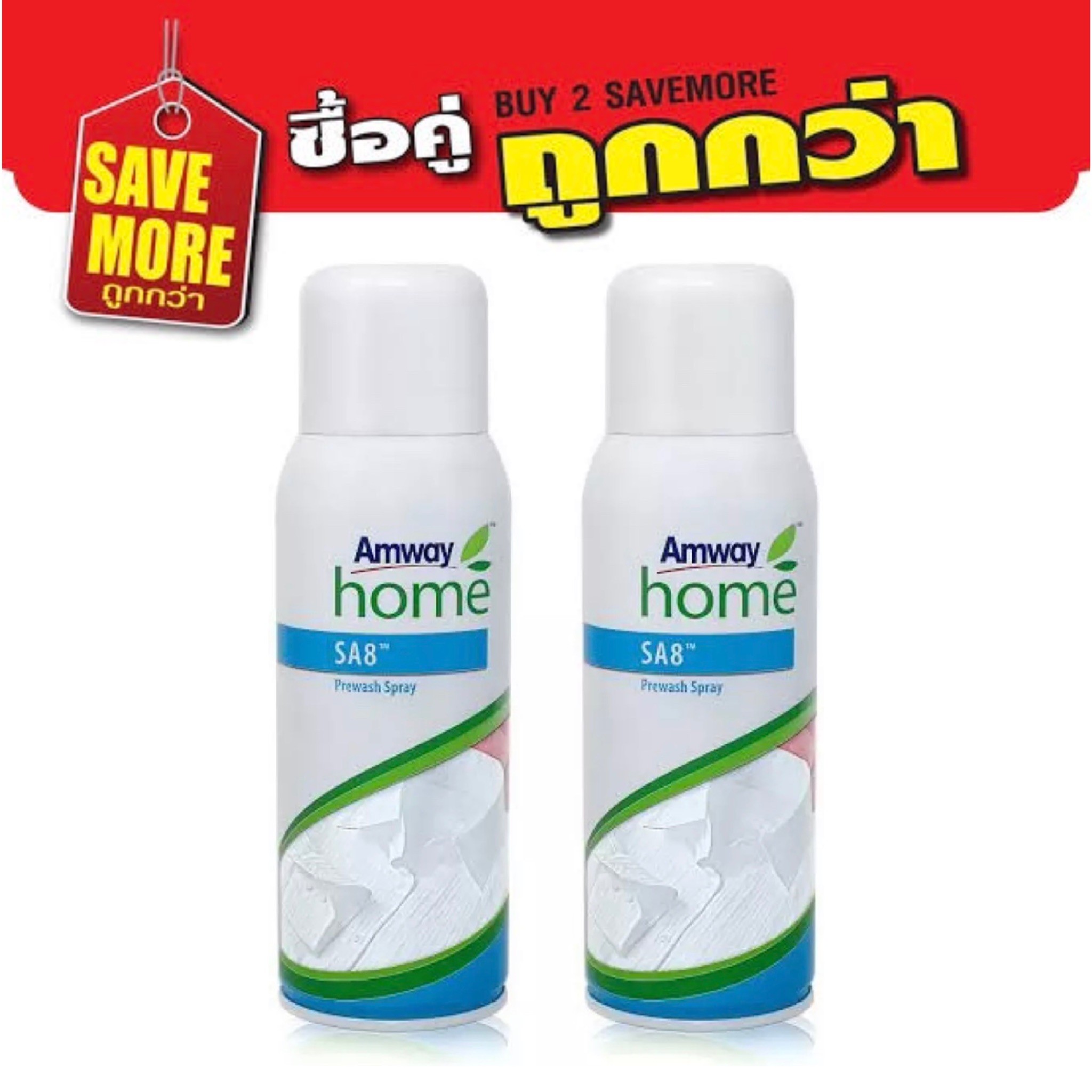 Amway home SA8 premium ผงซักฟอกสูตรเข้มข้น 3 กก. - Bovany - ThaiPick