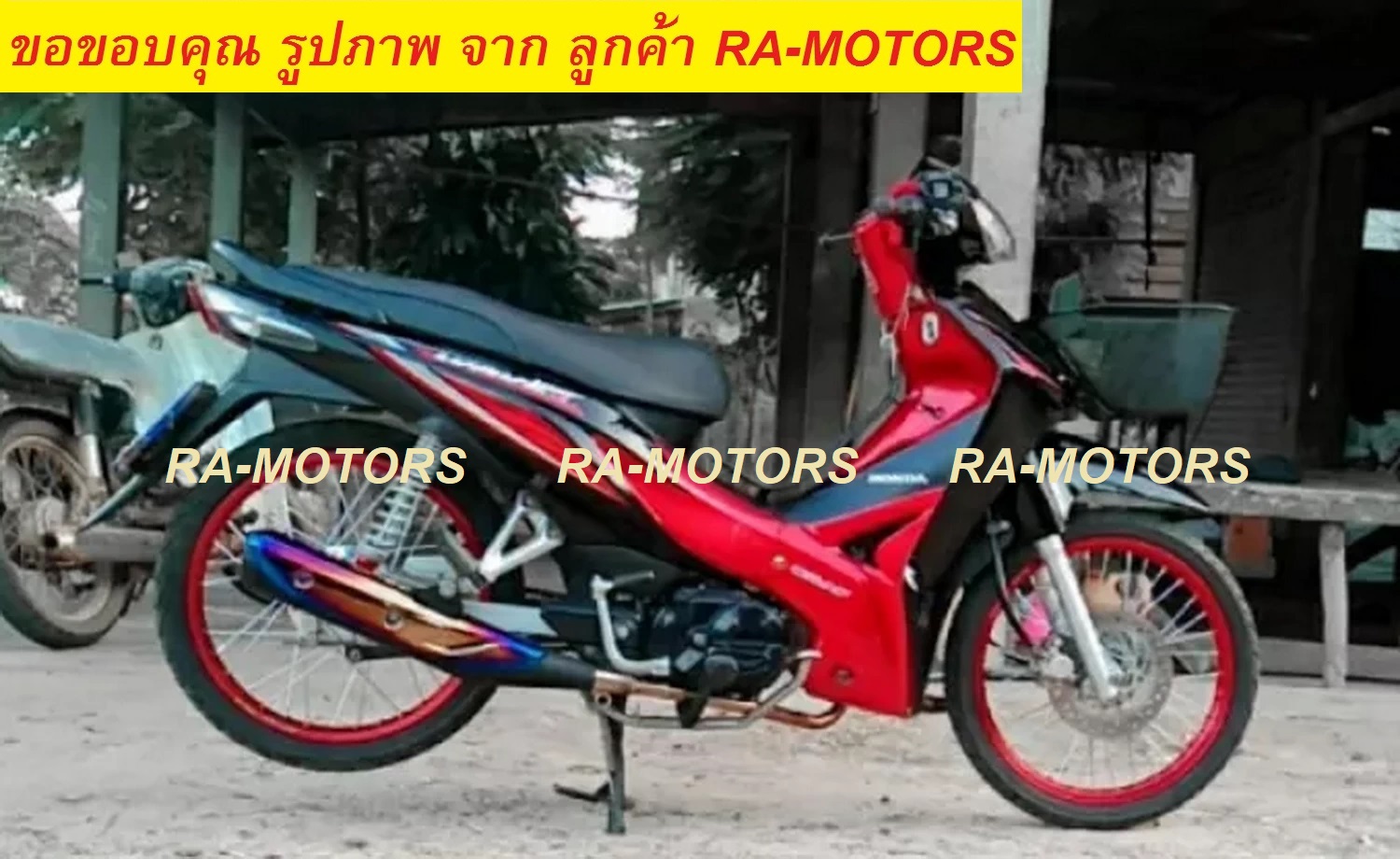 ชุดล้อ เวฟ110i เวฟ125i(ปลาวาฬ) CZi มีหลายยี่ห้อให้เลือก สีแดง ประกอบ ...