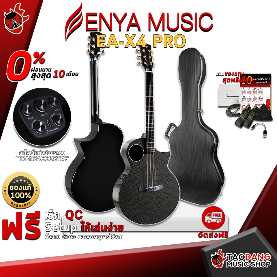 กีต้าร์โปร่งไฟฟ้า Enya NEXG [ฟรีของแถมครบชุด] [พร้อมSet Up&QCเล่นง่าย] [ประกันจากศูนย์] [แท้100% ...