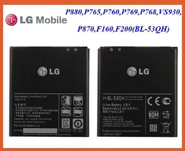 แบตเตอรี่ LG P880,P765,P760,P769,P768,VS930,P870,F160,F200(BL-53QH ...