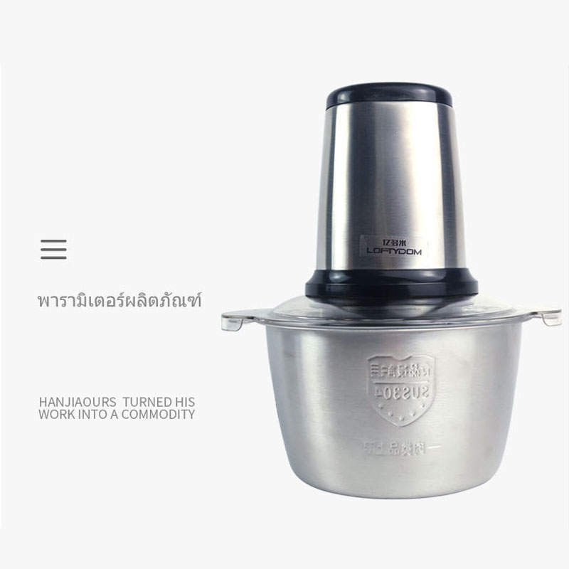 Anjia เครื่องปั่นบด เครื่องบดอาหาร เครื่องบดเนื้อไฟฟ้า บดผัก เครื่อง ...