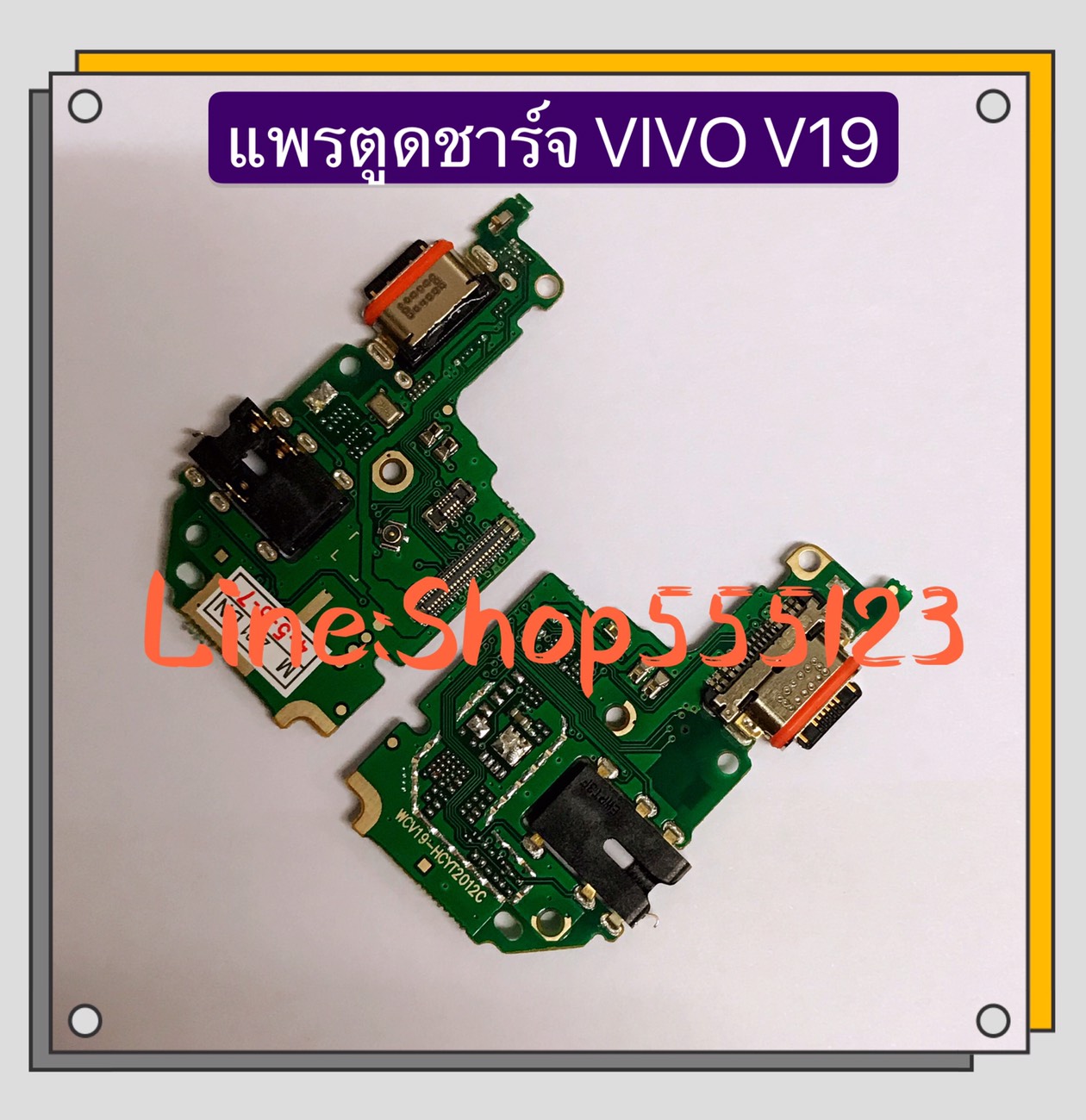แพรตูดชาร์จ（Charging Port Flex ) vivo V19 - Shop 555 - ThaiPick