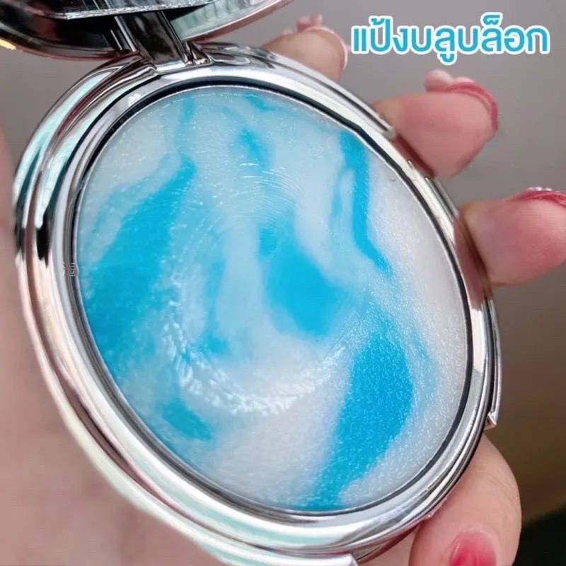 C.200. แป้งบลู Candybella แป้งไร้แป้ง แป้งบลูบล็อค แป้งเนื้อฟิล์ม แป้งเนื้อเจล บล็อกความมันบนผิว ...
