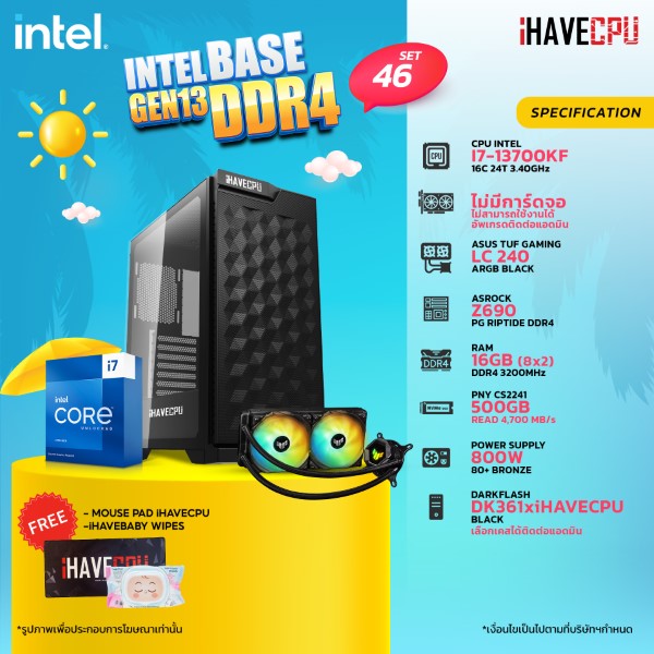 iHAVECPU GEN13 D4-46 INTEL I7-13700KF 3.4GHz 16C24T Z690 ไม่มีการ์ดจอ ...