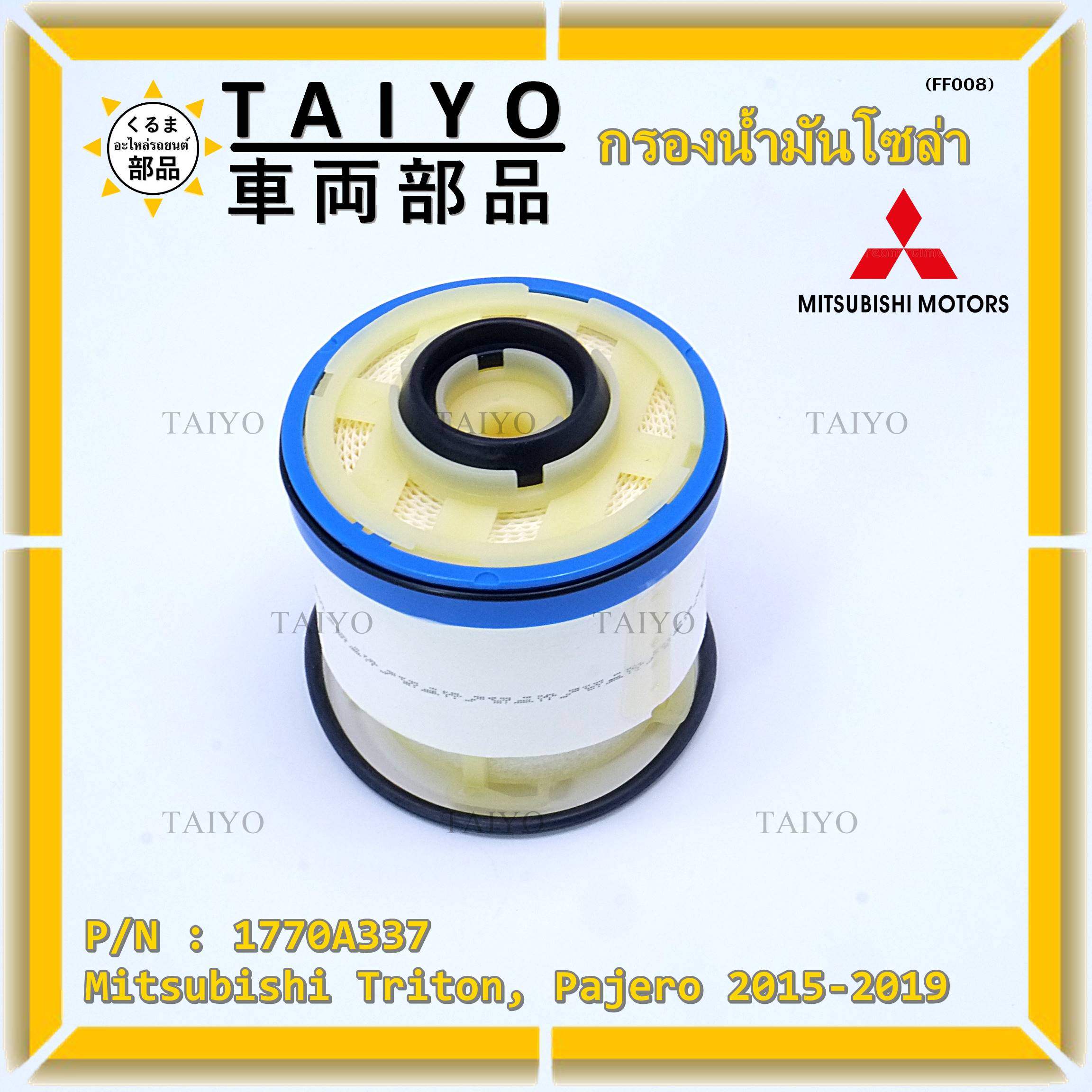 แท้ศูนย์ แหวนแป๊ปไหลกลับ แหวนรองแป๊ปหัวฉีด Mitsubishi TRITON PAJERO ...