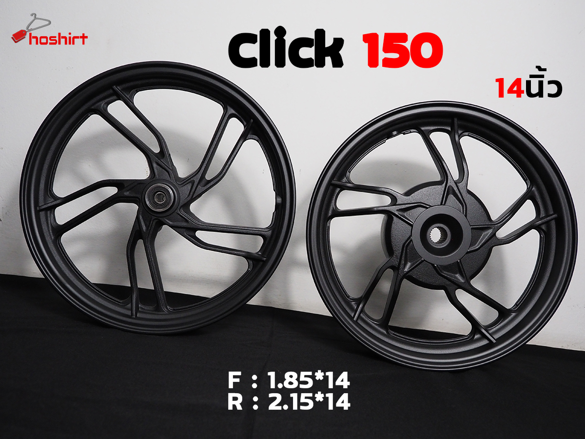 Max Click 150 Max Pcx 150 แม๊ก 5F ขอบ 14 สีดำ | Lazada.co.th