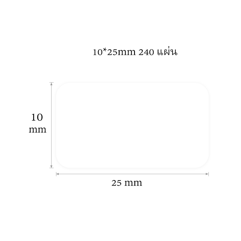  NIIMBOT Thermal Label Paper D11