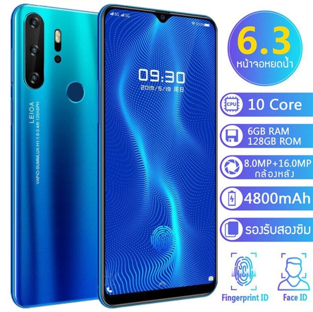 P30 PRO หน้าจอใหญ่ถึง 6.3 นิ้ว ROM 64 GB RAM 4GB ฝาหลังเงางามไปด้วยสีท ...