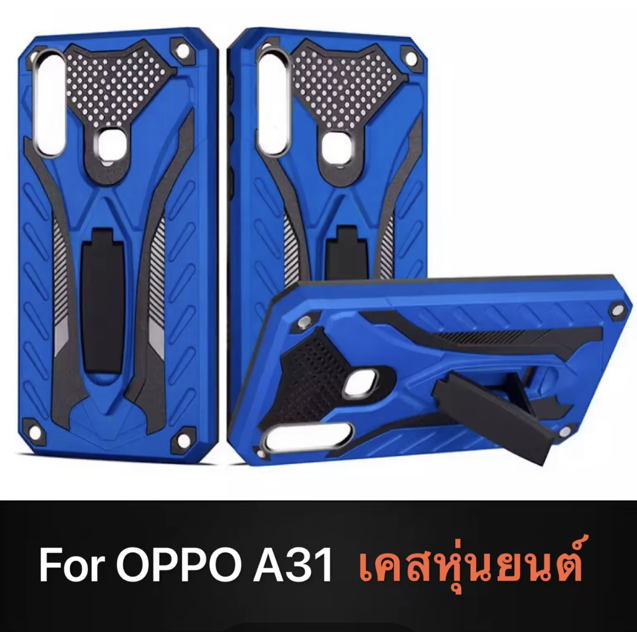 Case Oppo A31 เคสโทรศัพท์ ออฟโป้ OPPO A31 เคสนิ่ม TPU เคสหุ่นยนต์ เคส ...