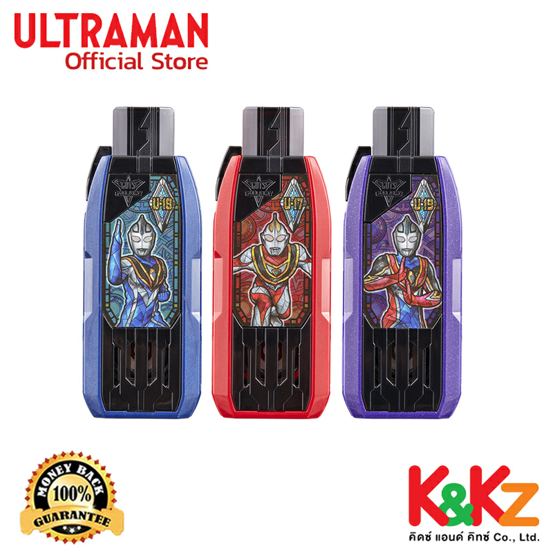 DX Guts Hyper Key Premium Ultraman Gaia Key Set (P-Bandai) Limited / DX ...