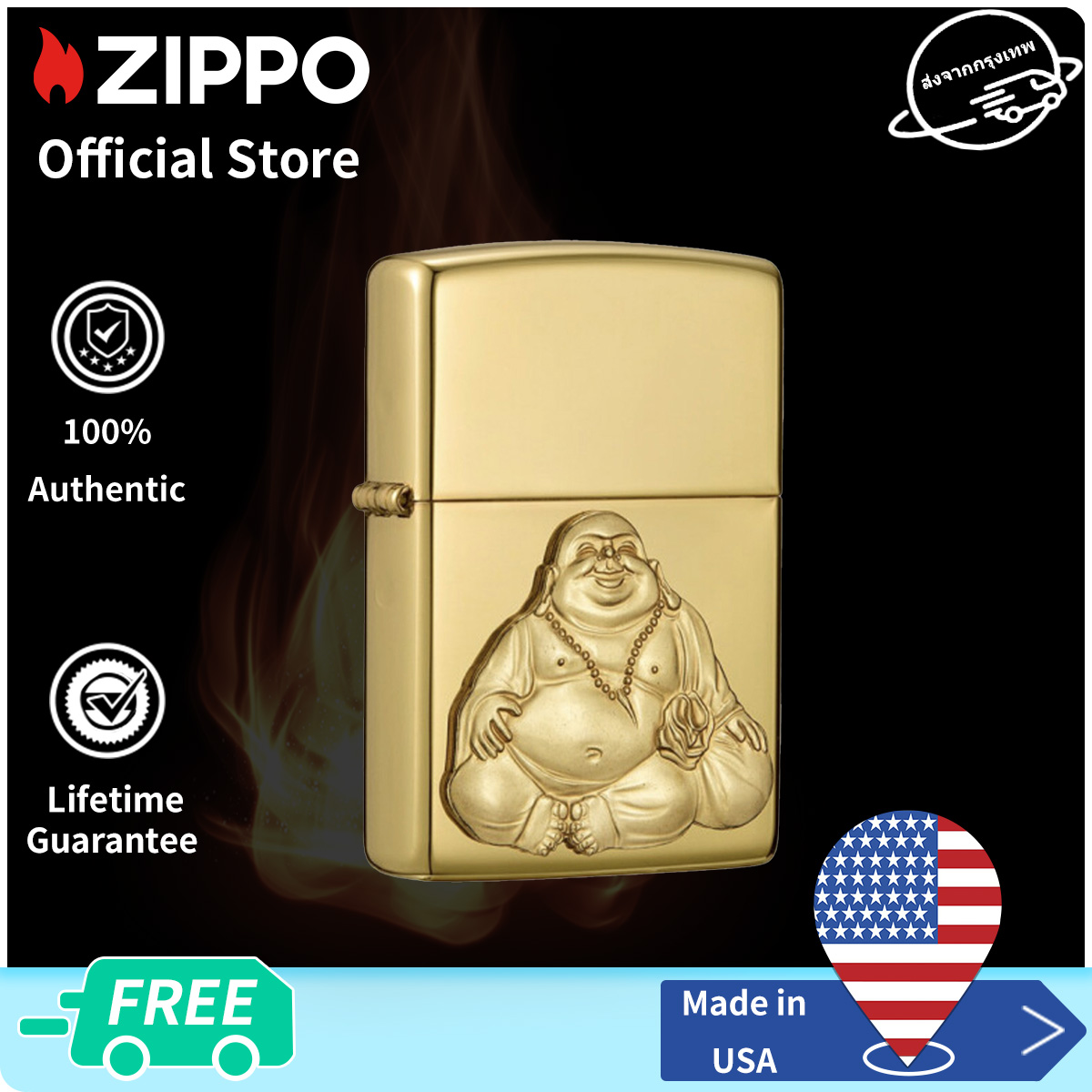 Zippo Laughing Buddha Emblem Design High Polish Brass Pocket Lighter ...