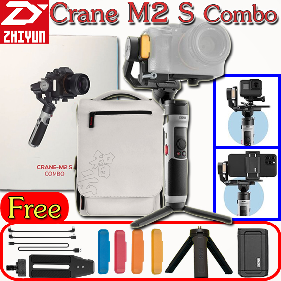 Zhiyun Crane M2S Combo / Standart ไม้กันสั่นกล้อง Mirrorless ไม้กันสั่น ...