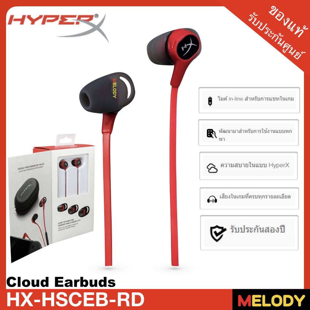 HyperX Cloud Earbuds Gaming Headphones with Mic for Nintendo Switch and Mobile Gaming (HX-HSCEB ...