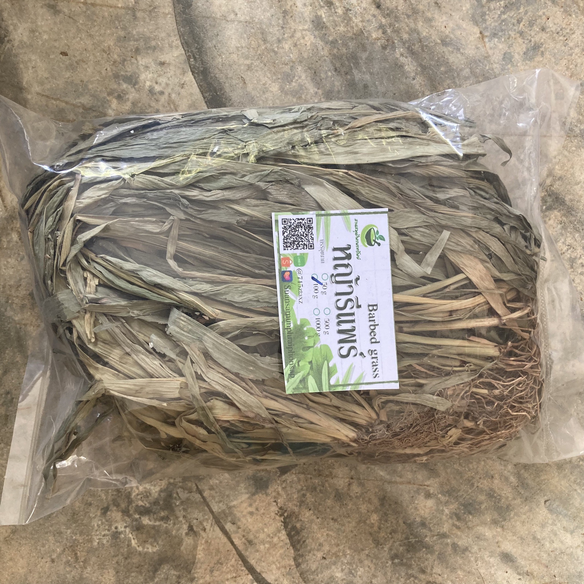 หญ้ารีแพร์(Barbed grass)แห้ง ขนาด 100 กรัม ฟื้นฟูแผลให้หายเร็ว - ชา ...