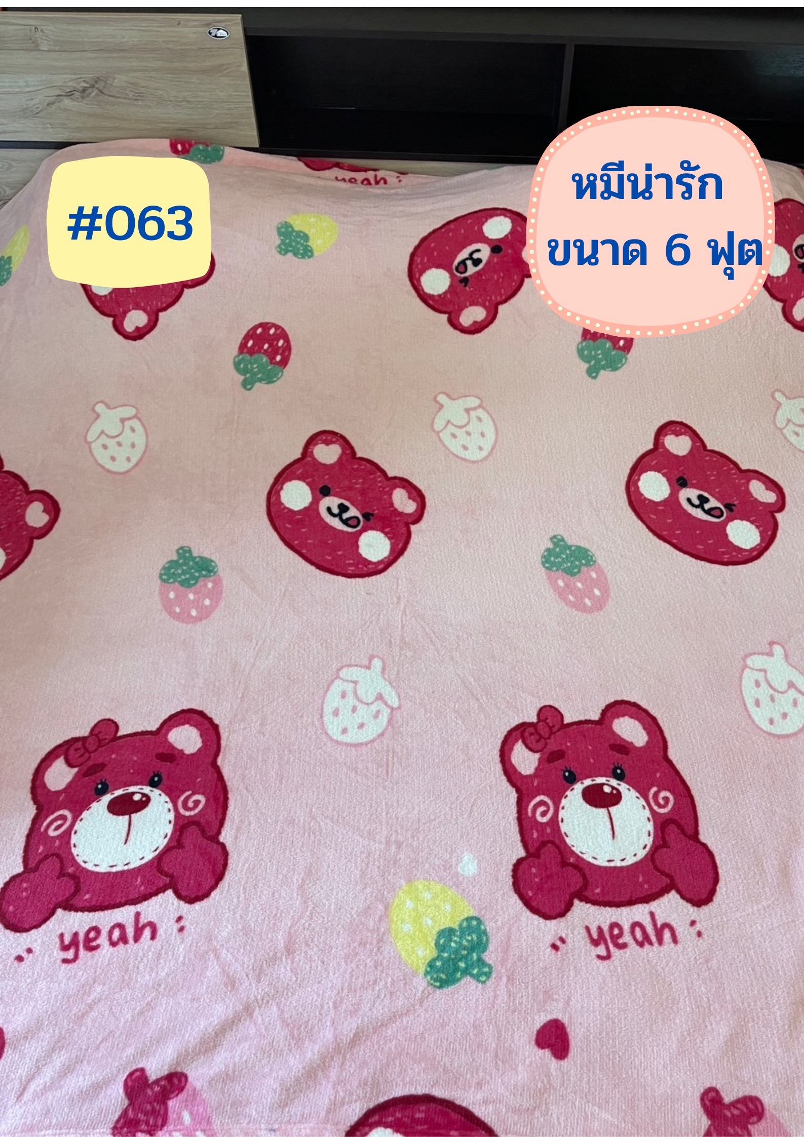 พร้อมส่ง ผ้าห่มนาโน ผ้าห่ม 6 ฟุต ราคาถูก ลายการ์ตูน พกพาสะดวก นิ่มนุ่ม