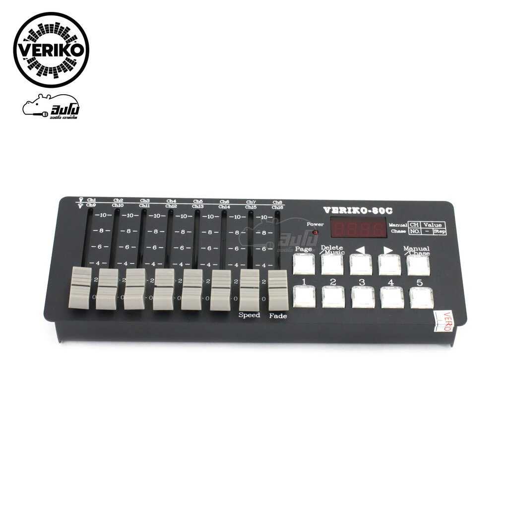 เครื่องควบคุมไฟวิ่ง VERIKO VB 80C ของแท้ ส่งไว (ใบกำกับภาษีทักเเชทได้ ...