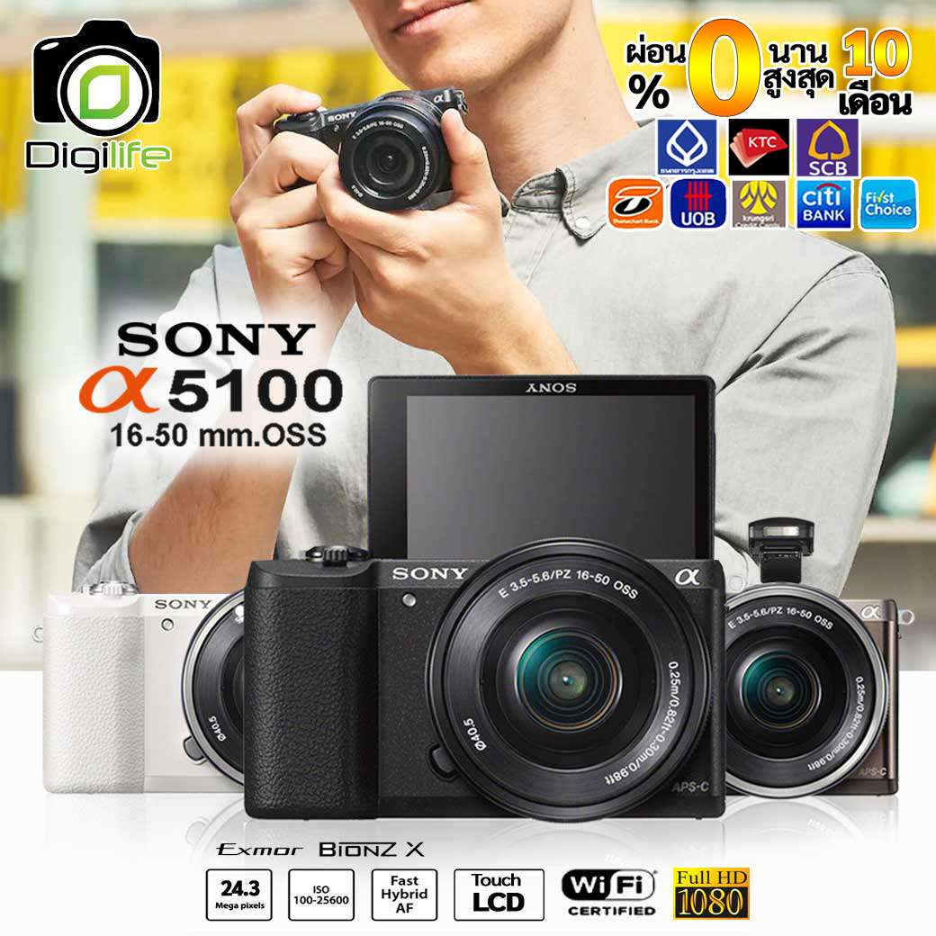 กล้อง Sony Camera A5100 Kit 16-50 mm. OSS - รับประกันร้าน Digilife ...