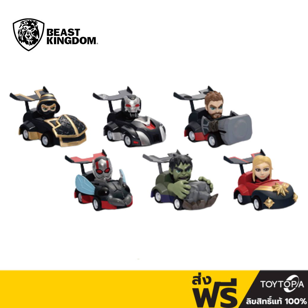 Beast Kingdom Avengers Endgame Egg Attack Action EAA-110 Iron Man Mark ...