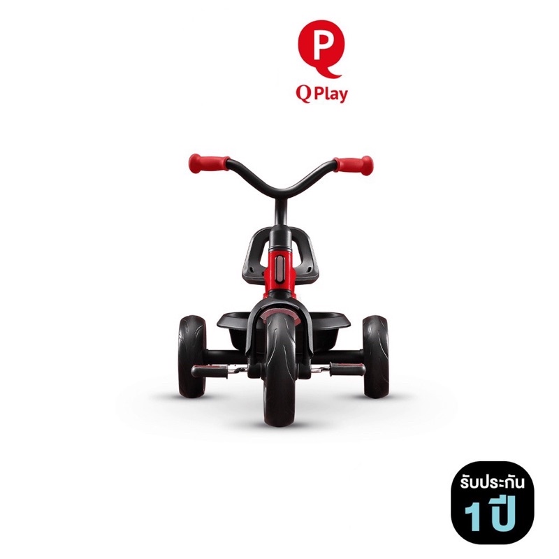 QPlay Ant Plus Basic Trike (จักรยาน 3 ล้อสำหรับเด็ก แบบใช้ขาปั่น น้ำหนักเบา พับเก็บได้ ...