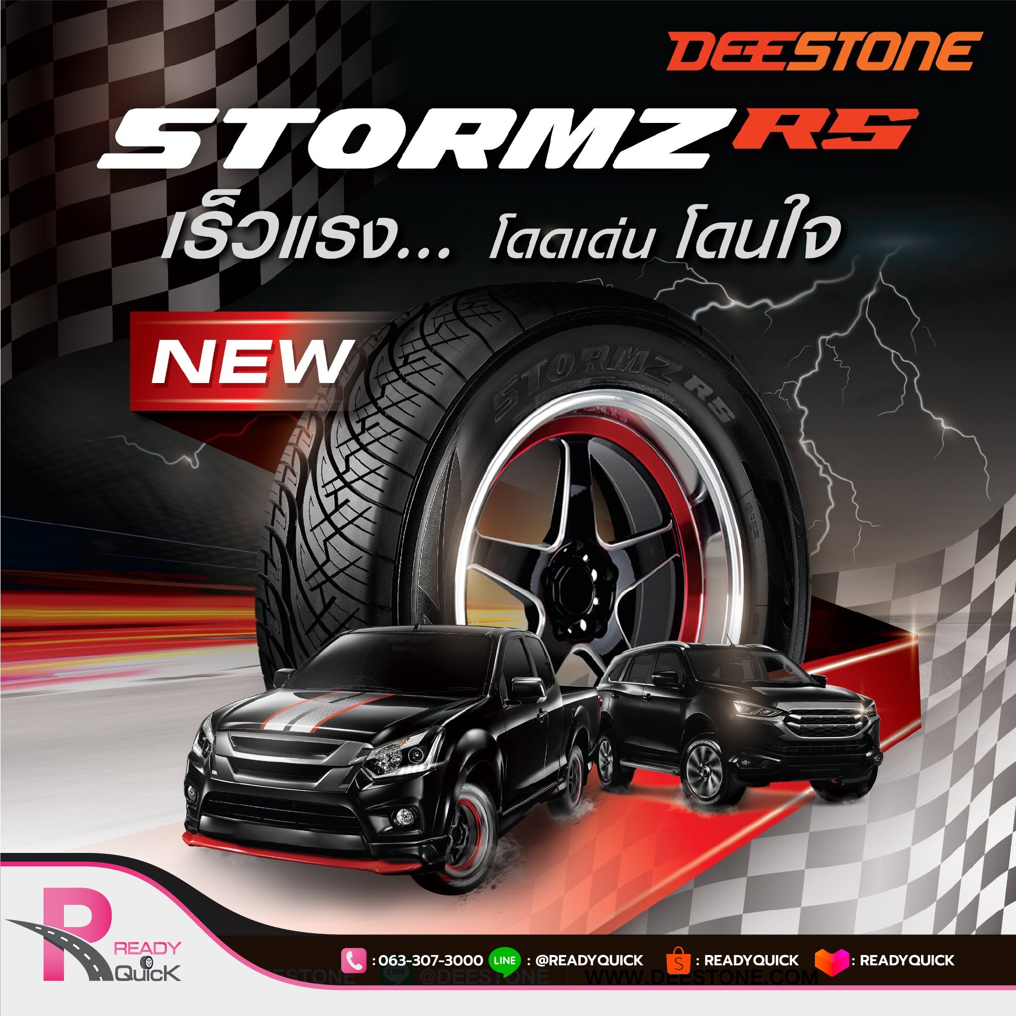 DEESTONE ยางรถยนต์ 25555R18 109V รุ่นSTORMZB RS ปี2024 จำนวน 1 เส้น - ReadyQuick - ThaiPick