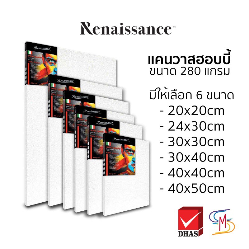 Renaissance เฟรมผ้าใบ เฟรมวาดรูป ผ้าใบแคนวาส สำหรับงาน HOBBY ความหนา 280G - Stationerymine ...