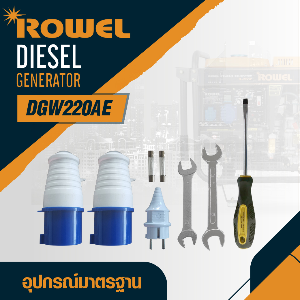 ROWEL โรเวล เครื่องปั่นไฟดีเซล รุ่น RW-DGW220AE ( 3.0 กิโลวัตต์ ...