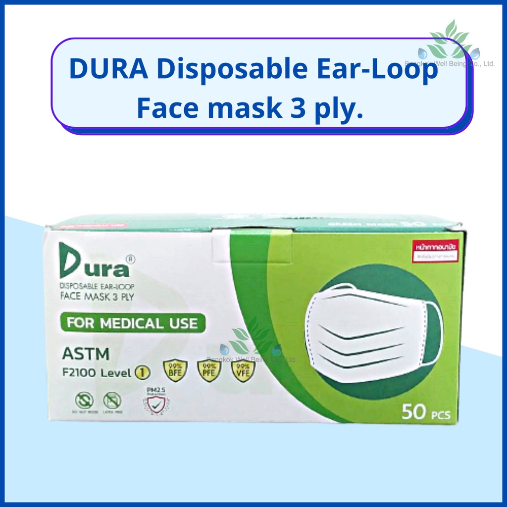 DURA หน้ากากอนามัยทางการแพทย์ พร้อมส่ง (50ชิ้นกล่อง) สีเขียว หน้ากากทาง ...
