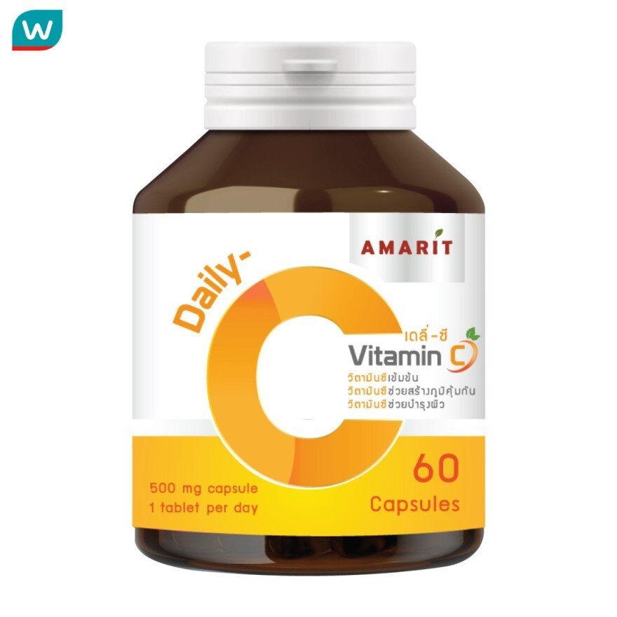 AMARIT AMARIT อมฤต เดย์ลี่ ซี 60 แคปซูล ผลิตภัณฑ์เสริมอาหาร | Lazada.co.th