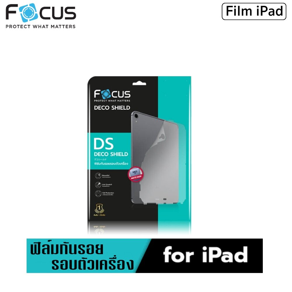 Focus Ds Matte ฟิล์มกันรอยด้านหลังด้านข้างแบบด้าน รองรับ iPad Pro11/12. ...