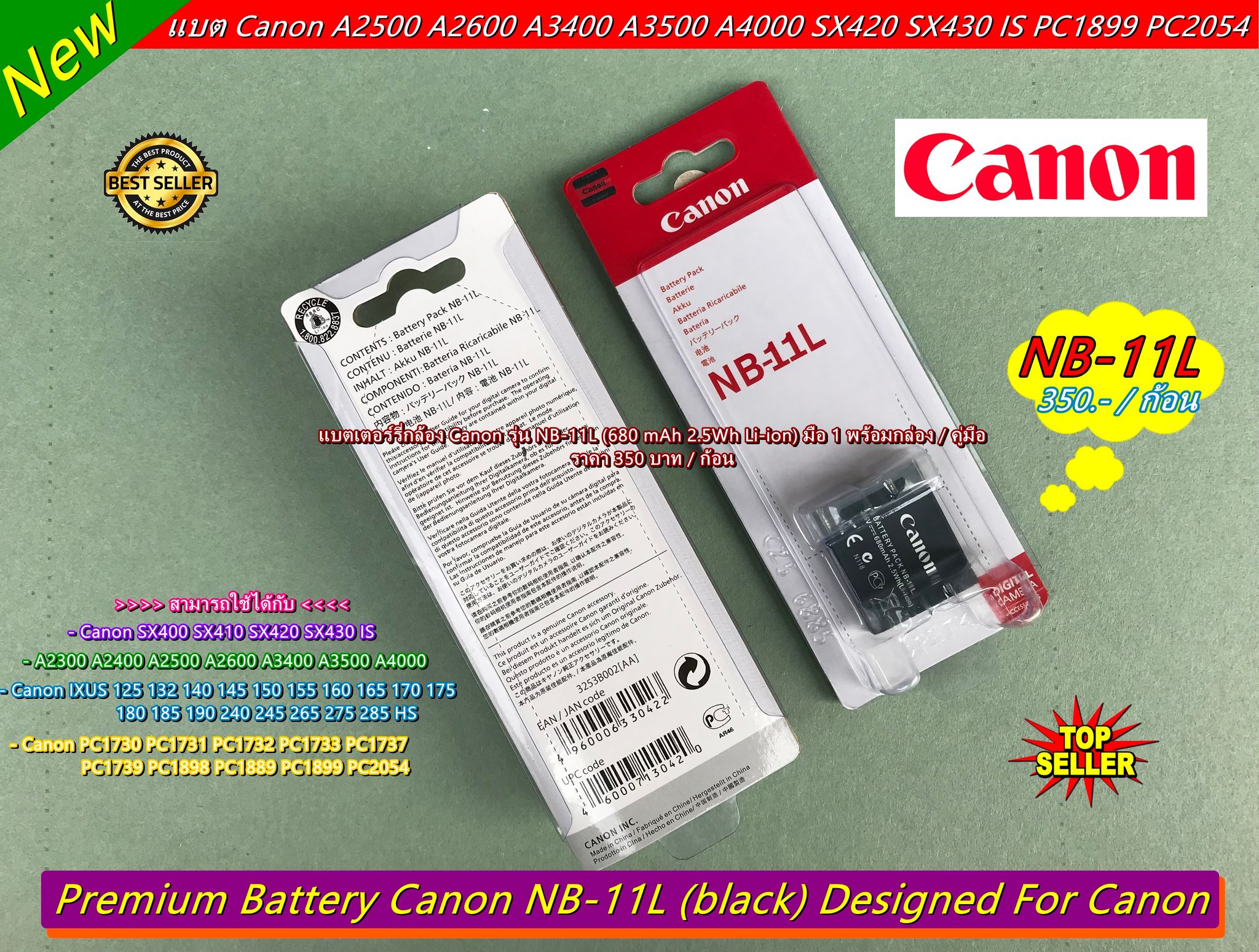 แบตกล้อง Canon NB-11LH สำหรับ Canon A2300 A2400 A2500 A2600 A3400 A3500 A4000 Canon IXUS 125 132 ...