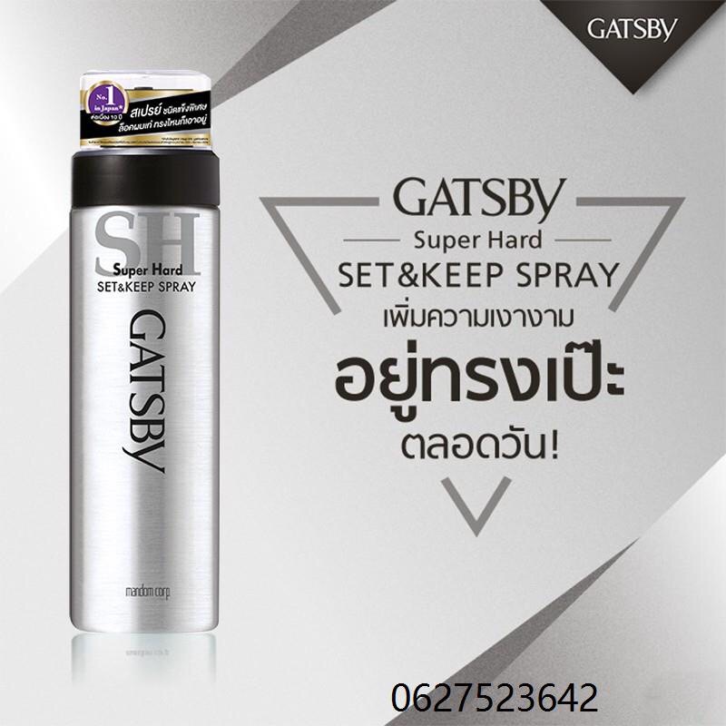 GATSBY SUPER HARD SET & KEEP SPRAY 180 g.สเปรย์จัดแต่งทรงผมชนิดแข็ง ...