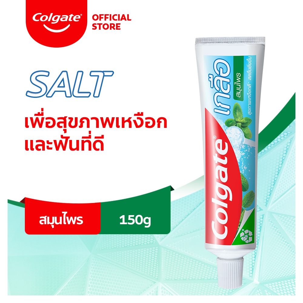 คอลเกต เกลือ สมุนไพร 150 กรัม รวม 3 หลอด ช่วยป้องกันฟันผุ ช่วยให้ฟัน ...