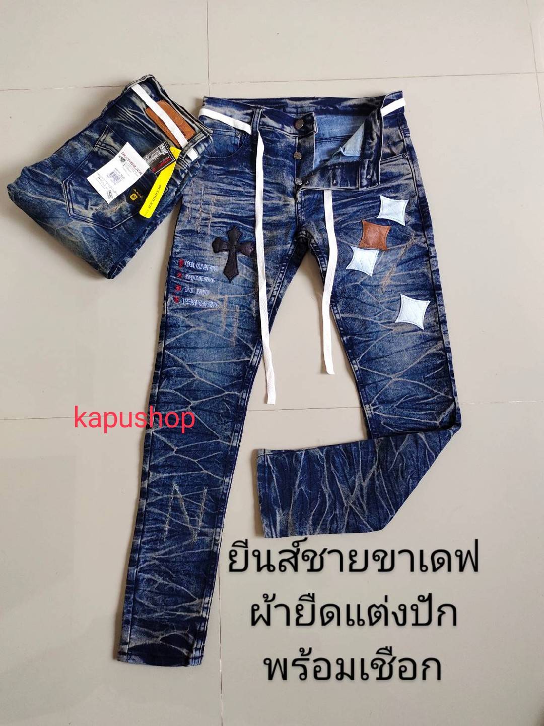 ยีนส์ขาเดฟผ้ายืดแต่งปัก(BR212/2) | Lazada.co.th
