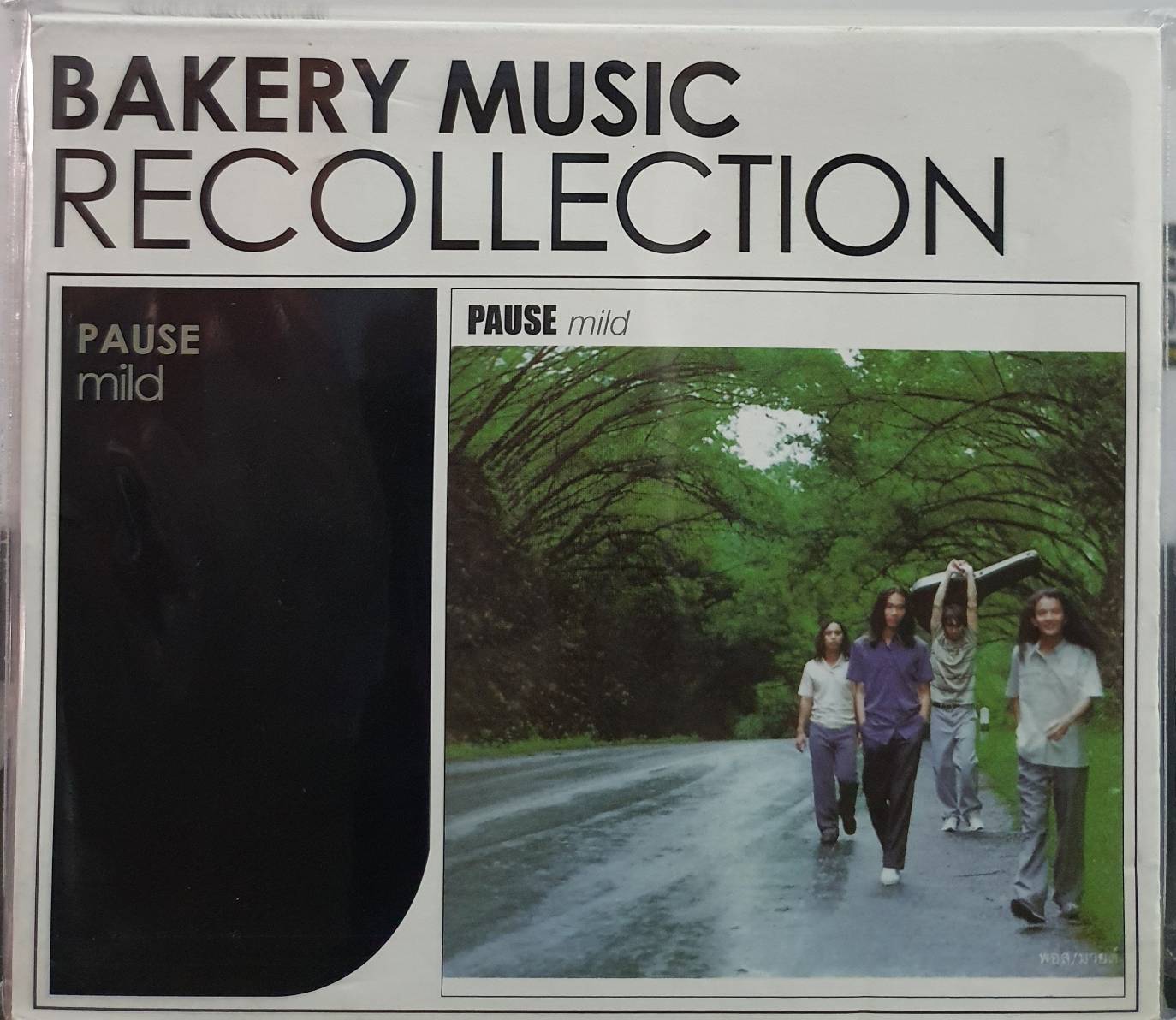 CD BAKERY MUSIC RECOLLECTION PAUSE MILD | Lazada.co.th