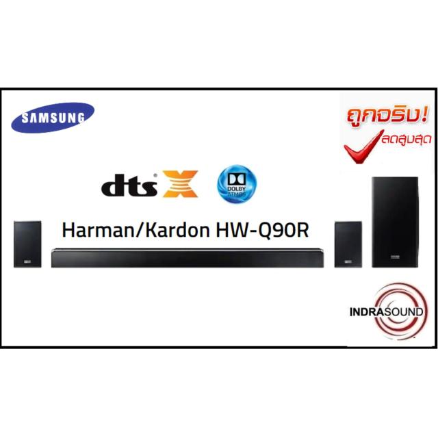 ขายดี Samsung Soundbar Harman Kardon Collaboration Q90R ( รุ่น HW-Q90R ...