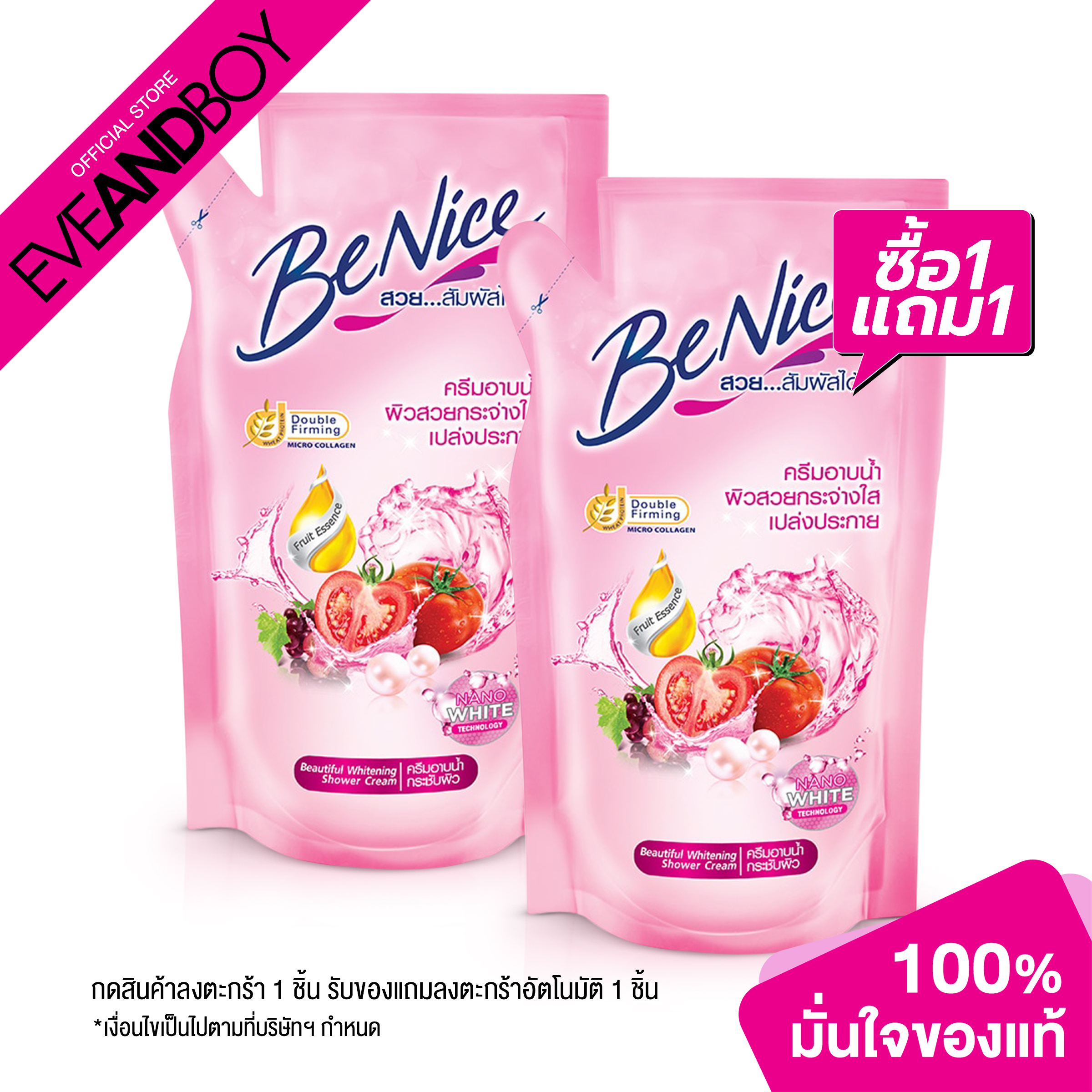 BENICE - Shower Cream Pouch Pink - EVEANDBOY - ThaiPick
