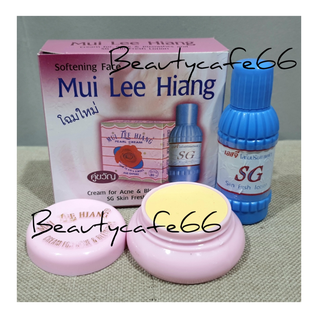 (แบบชุด 40 บาท แบบเดี่ยว 25 บาท) ครีมกุหลาบ มุย ลี เฮียง Mui Lee Hiang ...