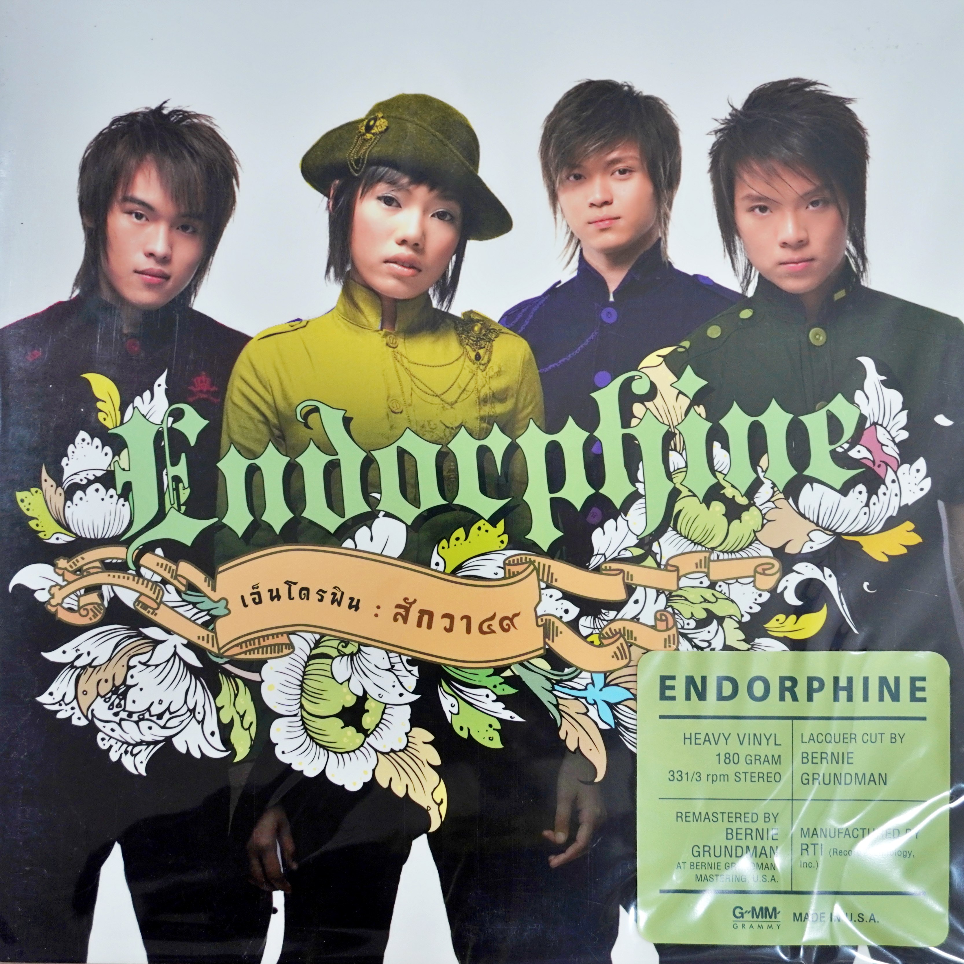 Endorphine - สักวา ๔๙ - ชีวา เรคคอร์ด - ThaiPick